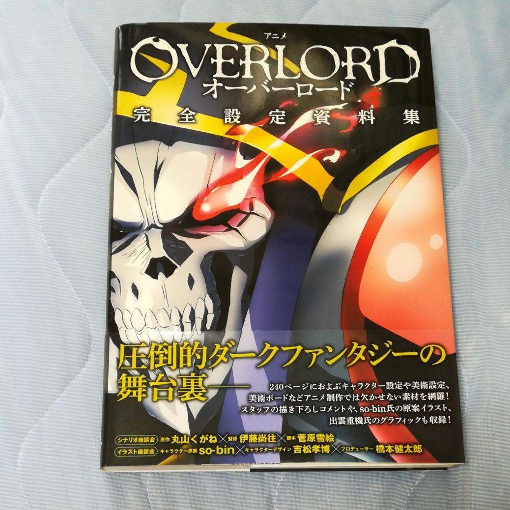 Anime OVERLORD Complete ART Book Original illustration so-bin | eBay