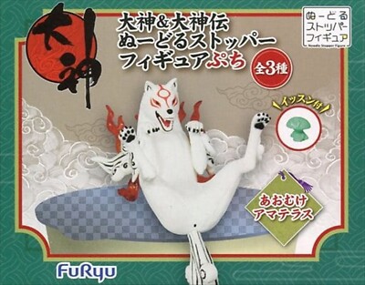 Okami Figure Amaterasu Noodle Stopper FuRyu Capcom Statue Anime 2016 | eBay