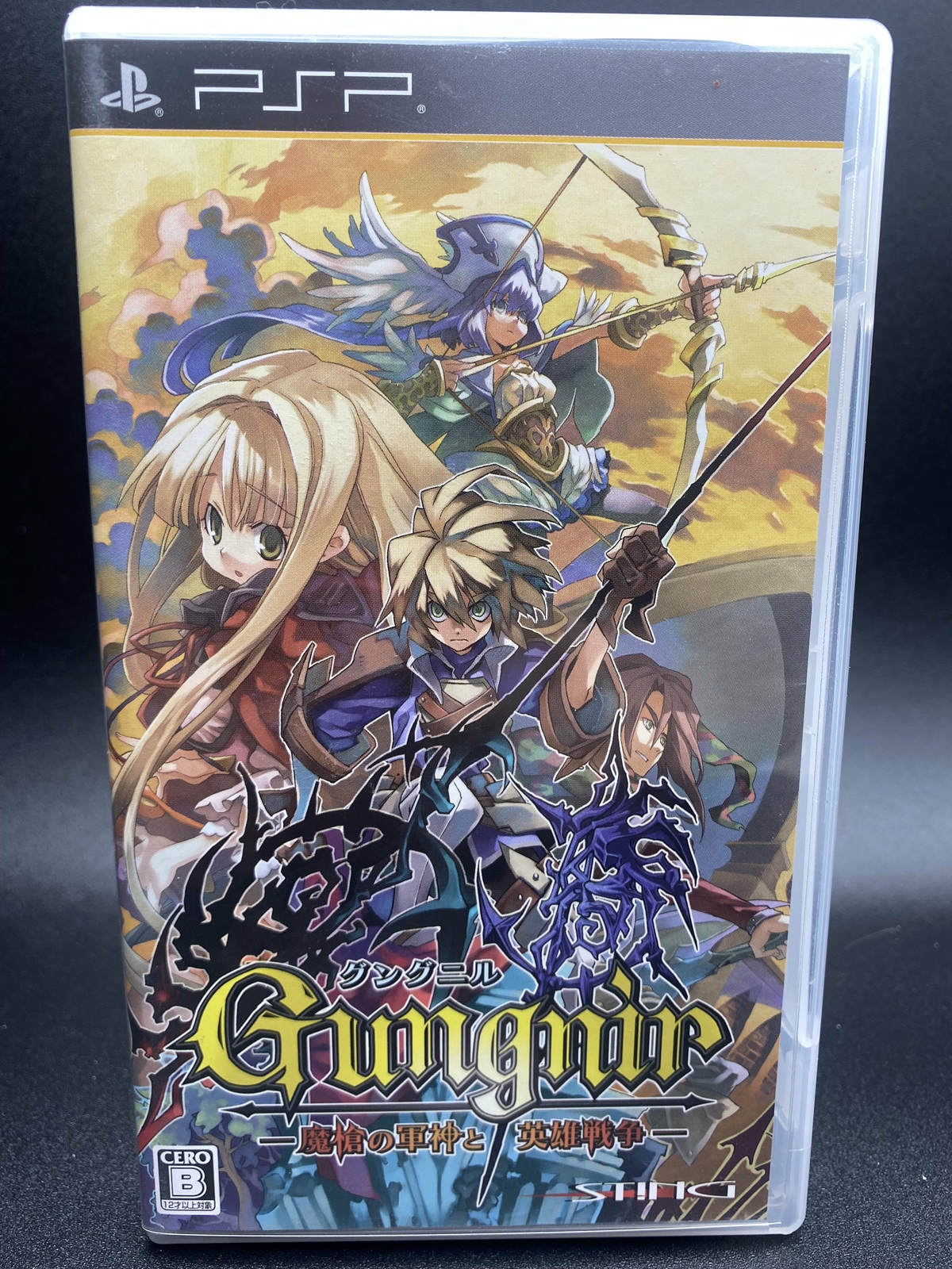 Gungnir Masou no Gunshin to Eiyuu Sensou Playstation PSP Japanese | eBay