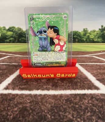 Weiss Schwarz Disney 100 Japanese Dds/S104-034 R Lilo & Stitch Mint ...