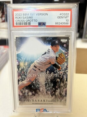2022 BBM 1st Version Marines Roki Sasaki Cross Grotto PSA 10 Pop 11 🤯 🔥 | eBay