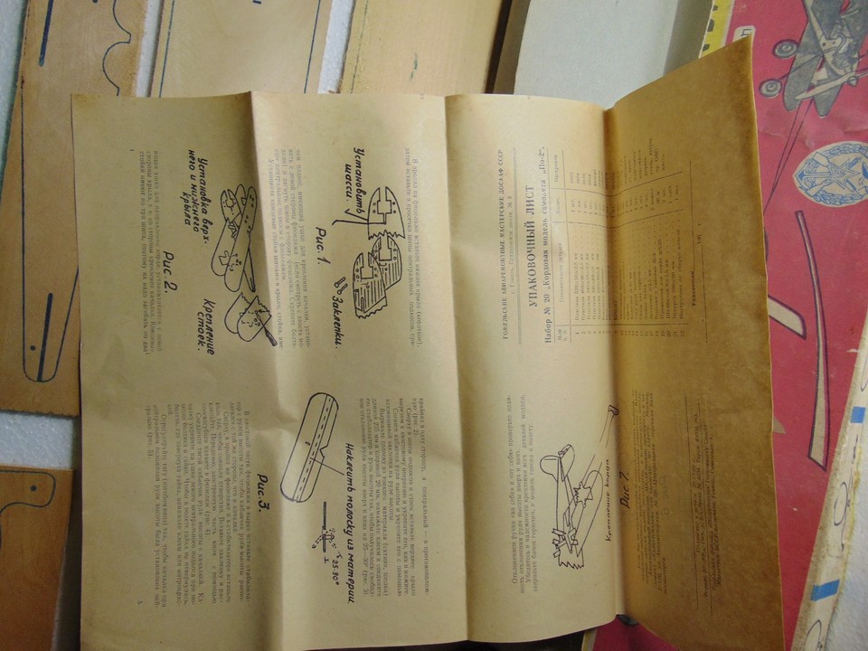 c/l Control Line Airplane Building kit model Soviet PO 2 cl Polikarpov ...
