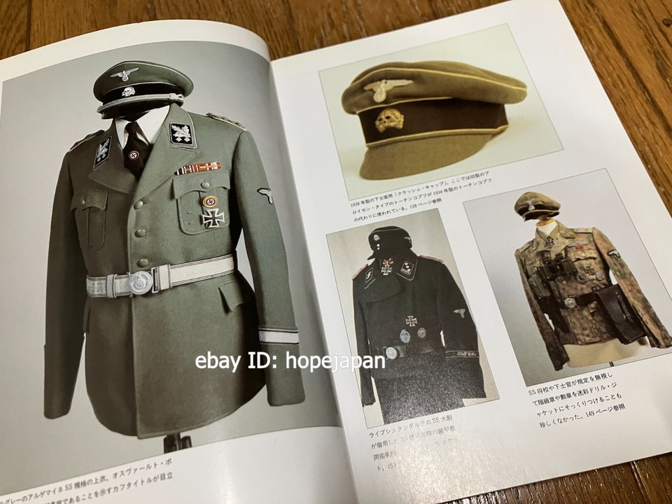 Nazi Ss Uniform Handbook Japanese language | eBay