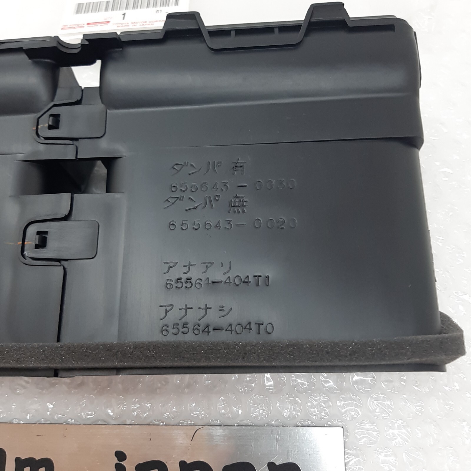 TOYOTA 55670-60050 LAND CRUISER Instrument Panel Register Assy Genuine ...