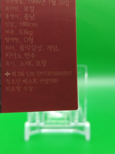 Hero TVXQ 1st ALBUM TRI-ANGLE OFFICIAL POB PHOTOCARD PHOTO Card Cards ...