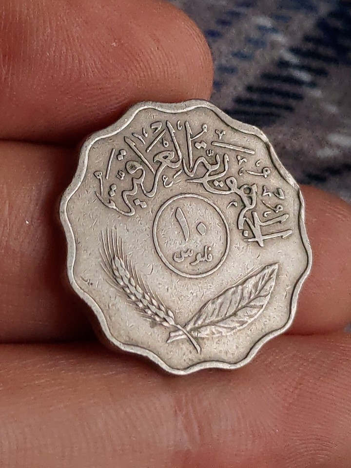 Coin, Middle east coin, 10 Fils, 1967 AH 1387 Kayihan coins T85 | eBay