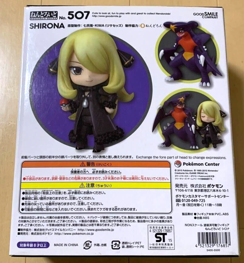 Good Smile Company Nendoroid Cynthia Shirona #507 Pokemon Center ...