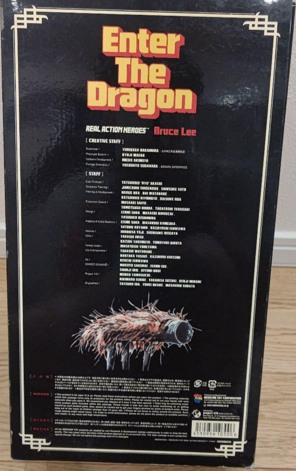 Medicom Toy Bruce Lee Enter the Dragon RAH 1/6 Scale Action Figure ...