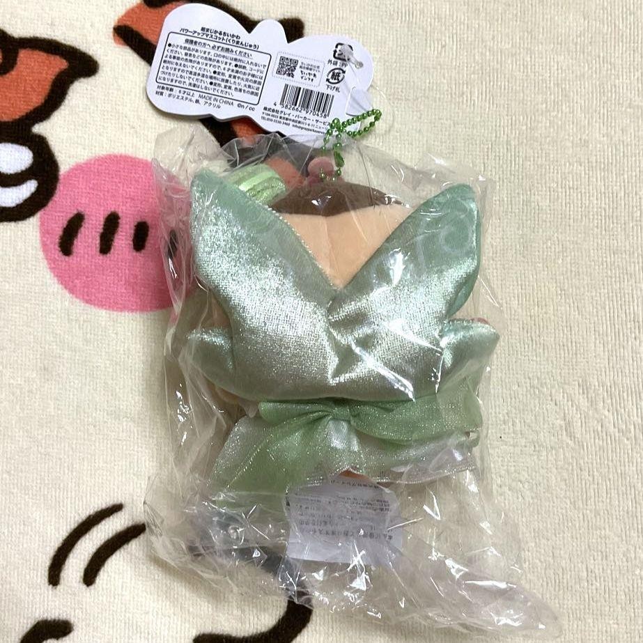 Chikawa Super Magical Chikawa Plush Set 9pcs | eBay