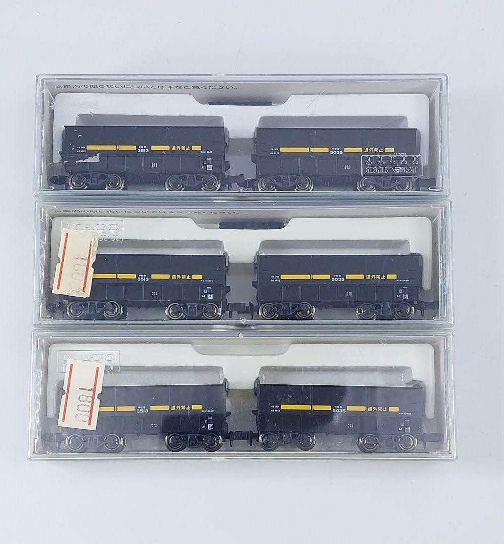 KATO NGauge 8028 Seki 3000 3-set 6-car set | eBay