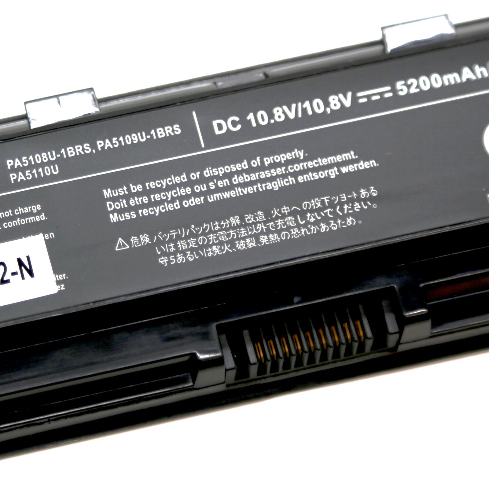 BATTERIE POUR TOSHIBA Satellite C55-A-1G0 C55-A-1G2 C55-A-1G3 10.8V ...