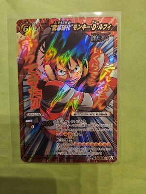 HP Luffy Strawhats 61 God Omega Foil One Piece Miracle Battle Bandai ...