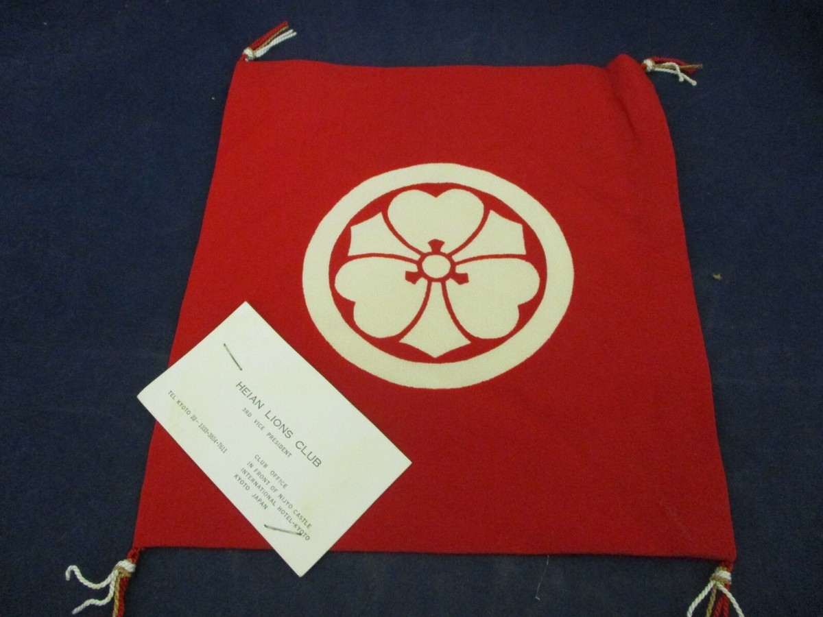Kyoto Flag