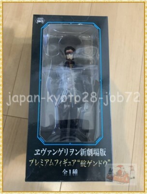 Neon Genesis EVANGELION 3.0 Ikari Gendo Premium Figure authentic Sega ...