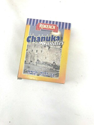 NEW Rokeach Candle Chanukah 44 ct 4 inches tall | eBay
