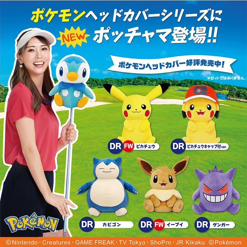 Pokémon Golf goods Pokemon Piplup Driver Head Cover PMHD005 ...