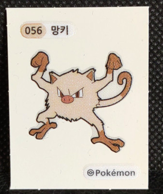 Mankey #056 Pokemon Pan Bread Korea Version Decochara Sticker Nintendo ...