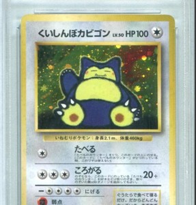 Bub's Games | eBay Stores