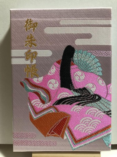 Nippo Shrine Goshuin Book Regular Size With Cover | eBay