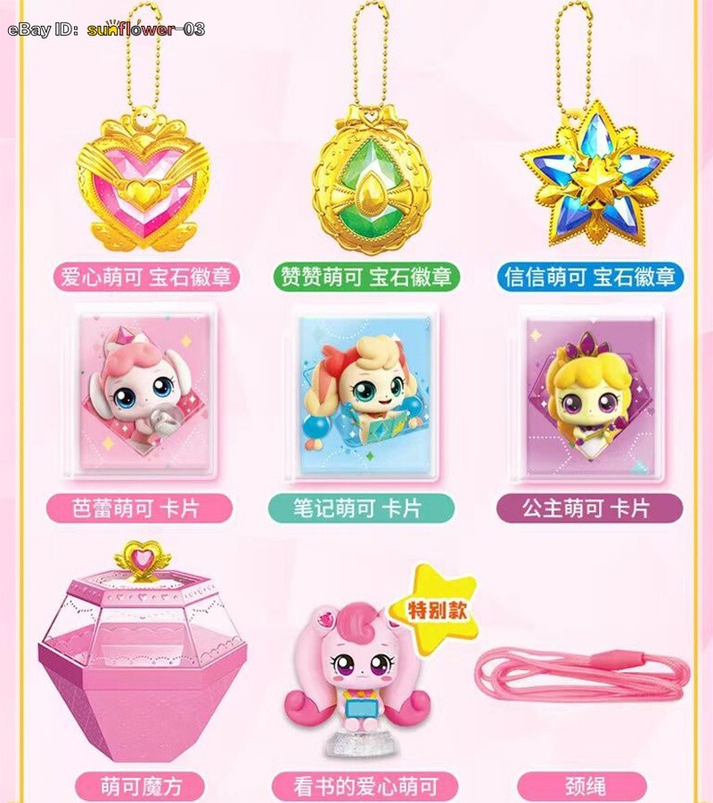 Sparkling Catch Teenieping Season2 Jewel Heart Wing Phone Set Girls Toy ...