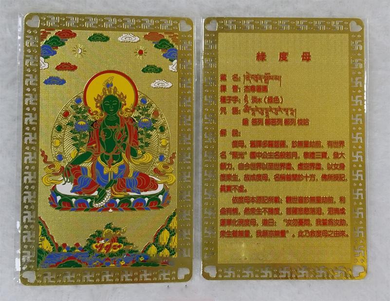 2pcs Feng Shui Green Tara Buddha Amulet Card Bring Good Lucky | eBay