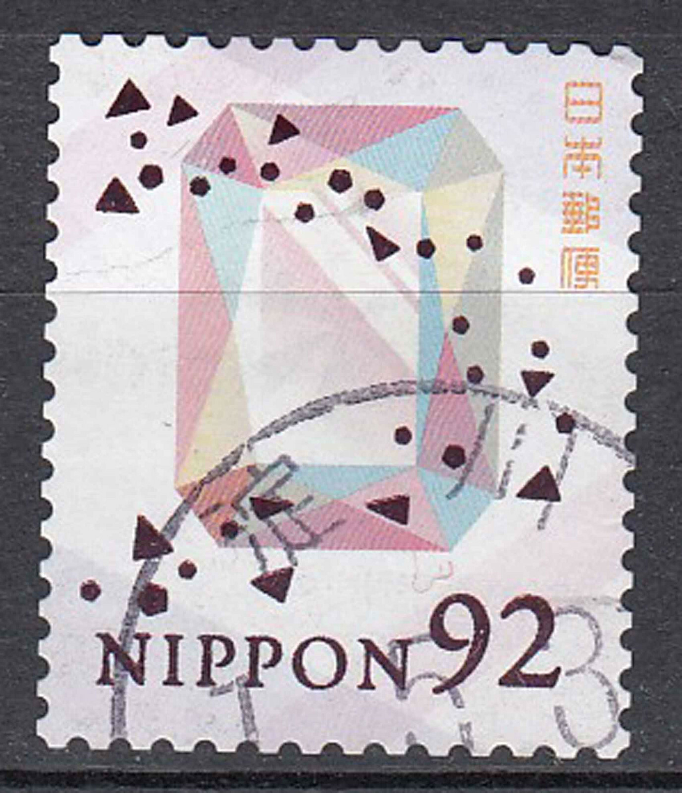 Japan Briefmarke gestempelt 92y Symbol Dreieck Nippon Jahrgang 2019 / ...