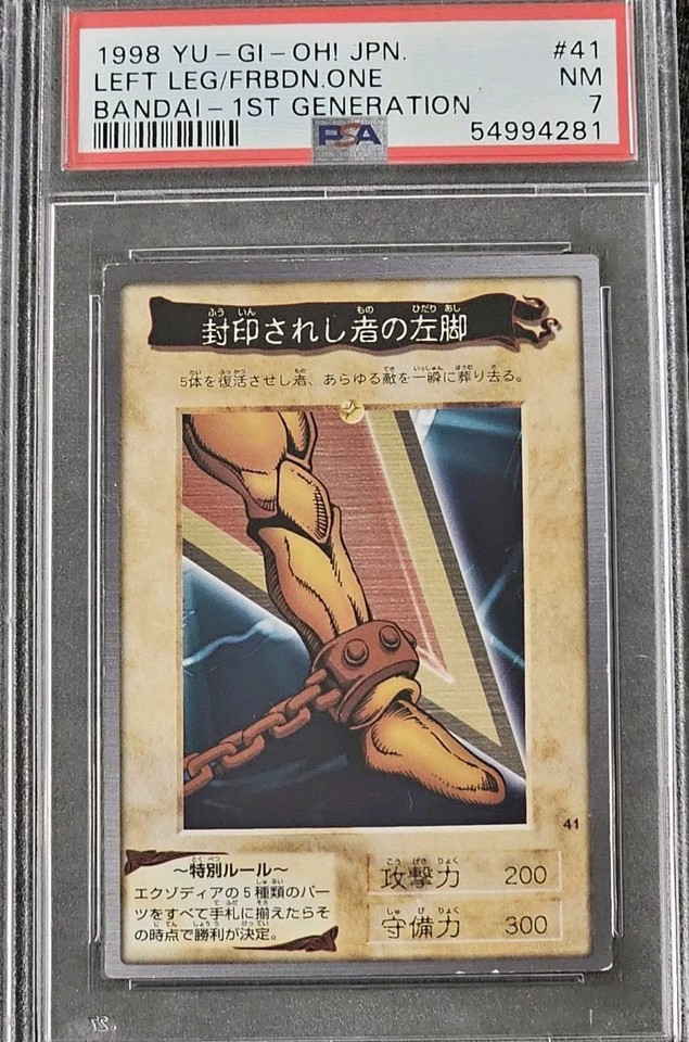 YU-GI-OH! PSA JAPAN 1st Gen 1998 EXODIA All 5 Set And Sequential Serial ...