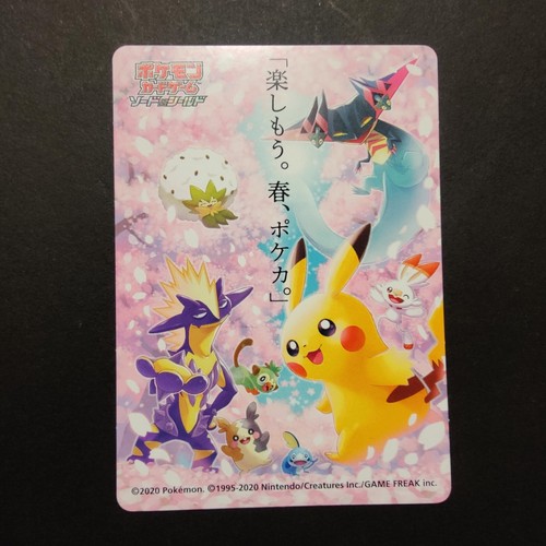 Pokemon Pokeka Sticker Card Spring 2020 Let's Have Fun Japanese Promo ...