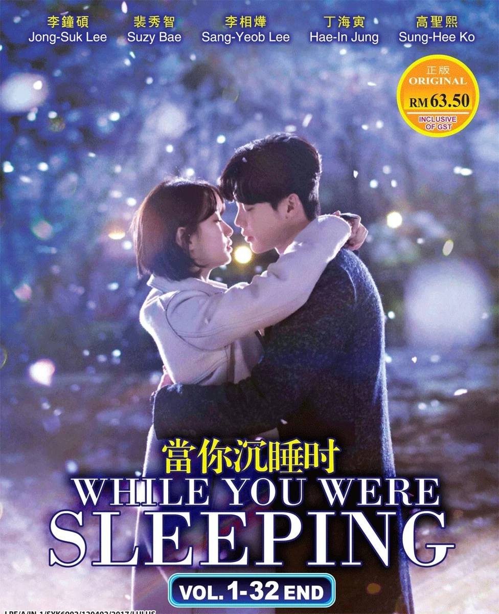 While You Were Sleeping Dvd Cover