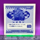 Leomon 031 Digimon Adventure Seal Sticker AMADA TCG Vintage Japanese ...