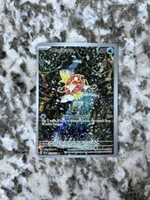 Magikarp 203/193 Sv02: Paldea Evolved Holo for sale online | eBay