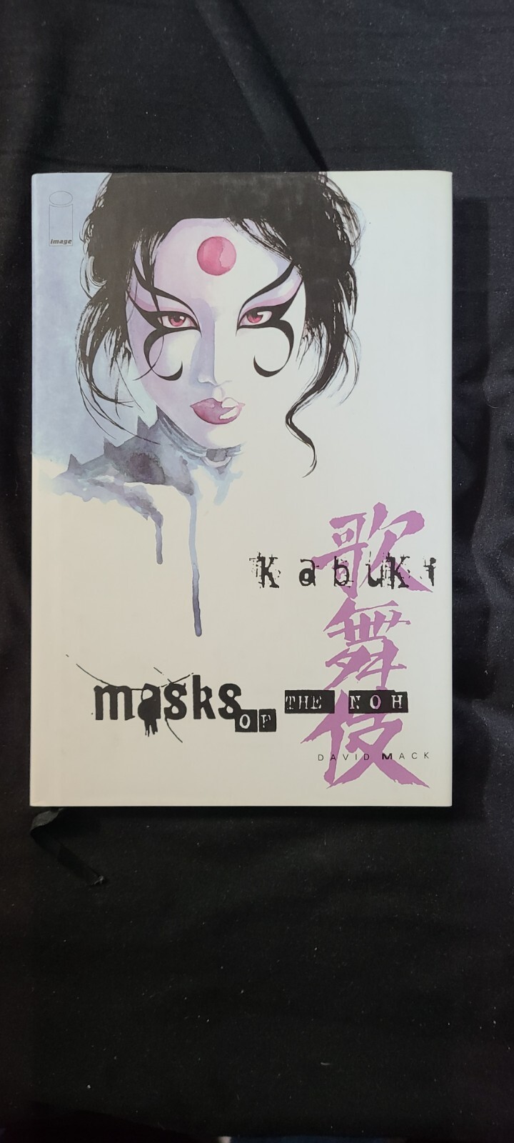 Kabuki Masks of the Noh (Image Comics April 1998) | eBay