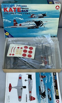 Nakajima B5N Type 97 Carrier Attack Bomber Kate Airplane 2 Plane in One ...