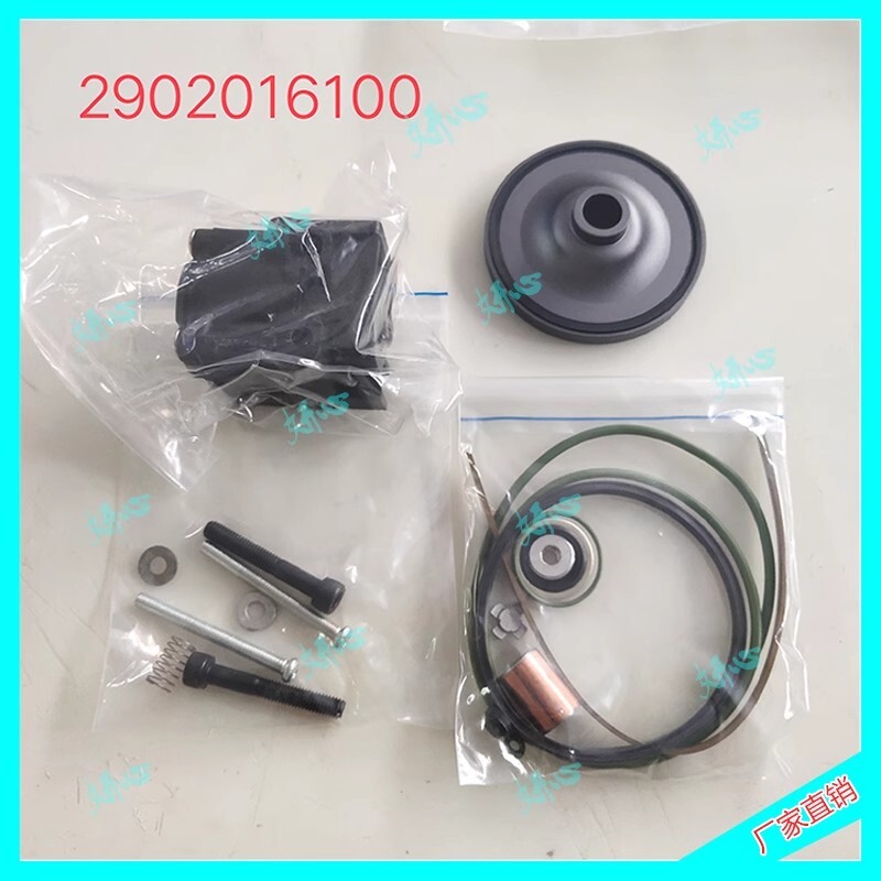 2902016100 Unloader Valve Service Kit Spare Part for Atlas Copco #Q8095 ...
