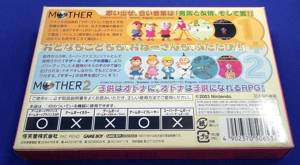 Nintendo Mother 1.2 One Two Gba | eBay