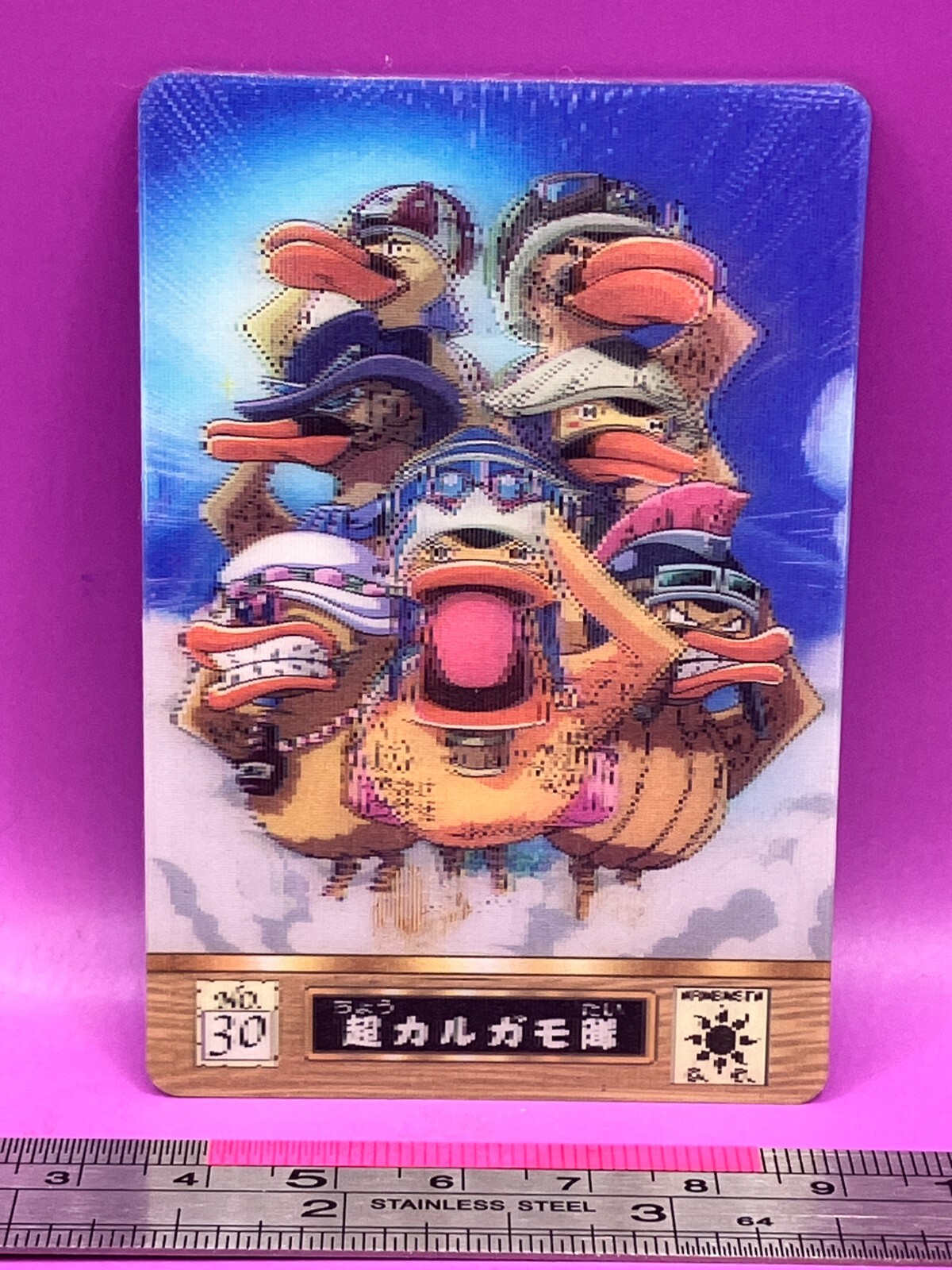 Karoo 30 One Piece King of Pirates Gummy Card 3D 2002 BANDAI TCG ...