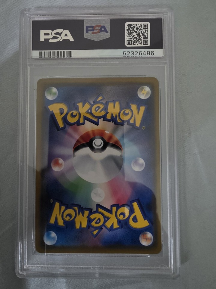 Pokémon TCG Psyduck, Bubble Mew, Paldean Fates Charizard All PSA 10 | eBay