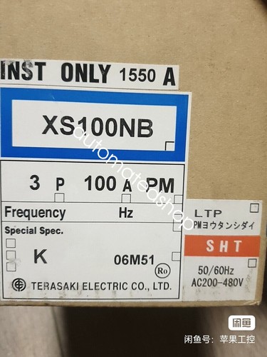 1PC NEW XS100NB Circuit Breaker Shipping DHL or FedEX | eBay
