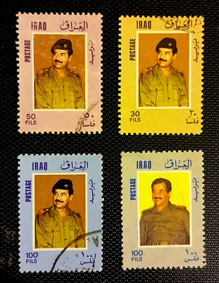 IRAQ (4) USED SADDAM HUSSEIN 30/50/100/FILLS STAMPS | eBay