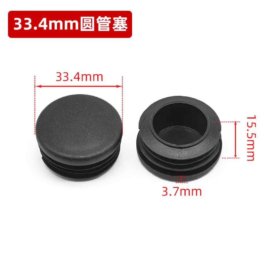 Round Plastic Tube End Caps Insert Bungs Blanking Plugs Stoppers, Chair ...
