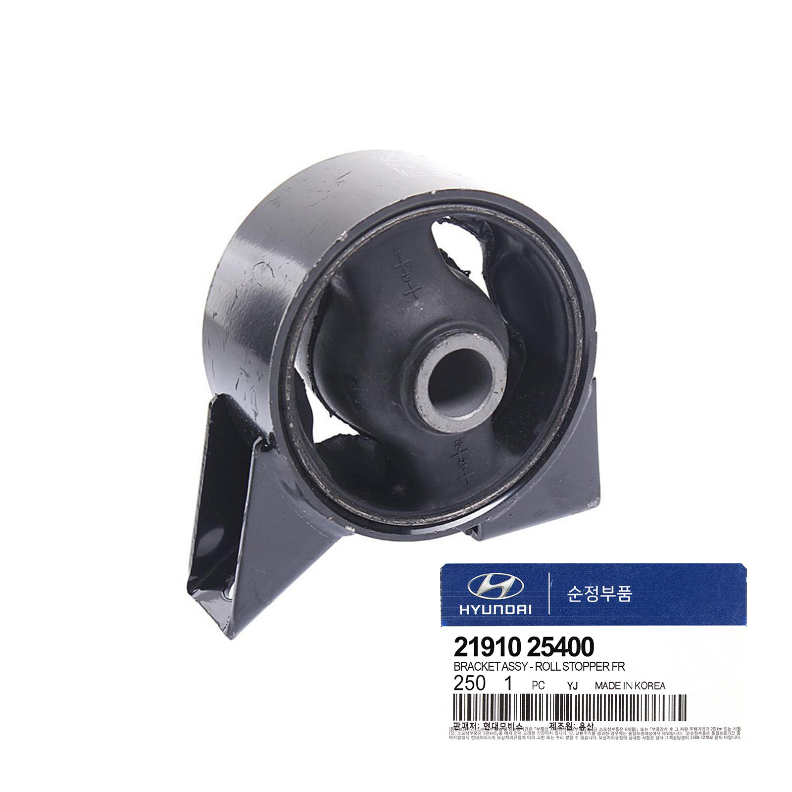 GENUINE 2191025400 Front Engine Mount for Hyundai Accent Verna 2003 ...