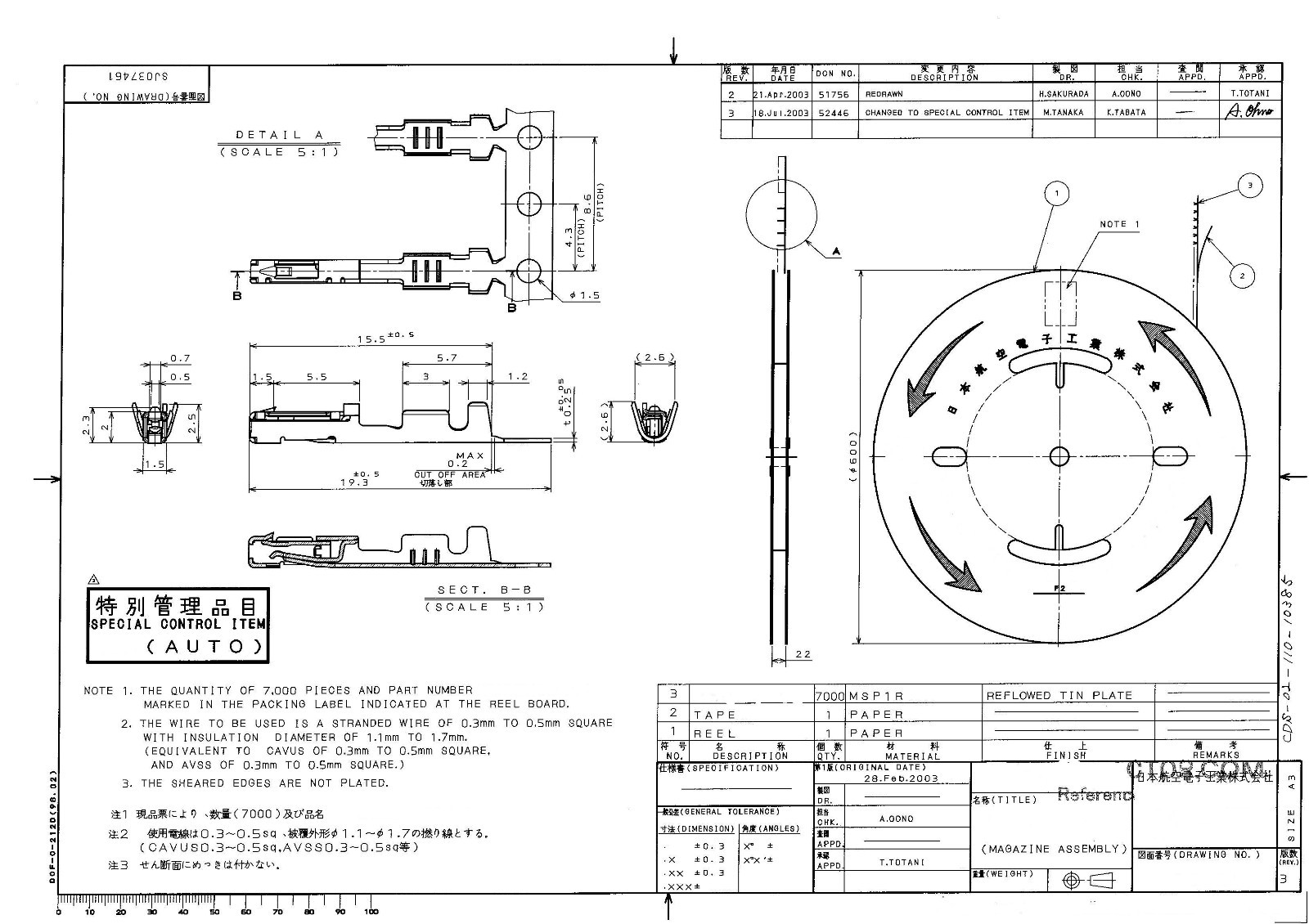 82998-24290 connettore Toyota da crimpare 10 pezzi female Terminal 10 ...