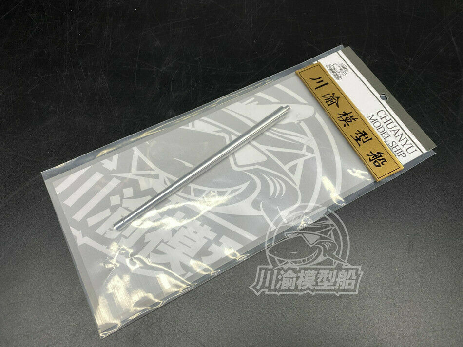 1/35 T-74 Objet 450 Medium Tank Metal Gun Barrel Upgrade Kit for ...