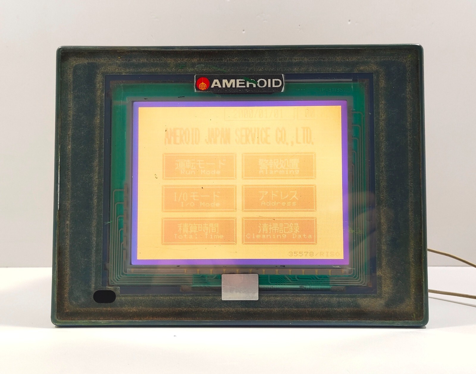 PROFACE 2980036-01 GRAPHIC LOGIC CONTROLLER DISPLAY UNIT GLC150-BG41 ...