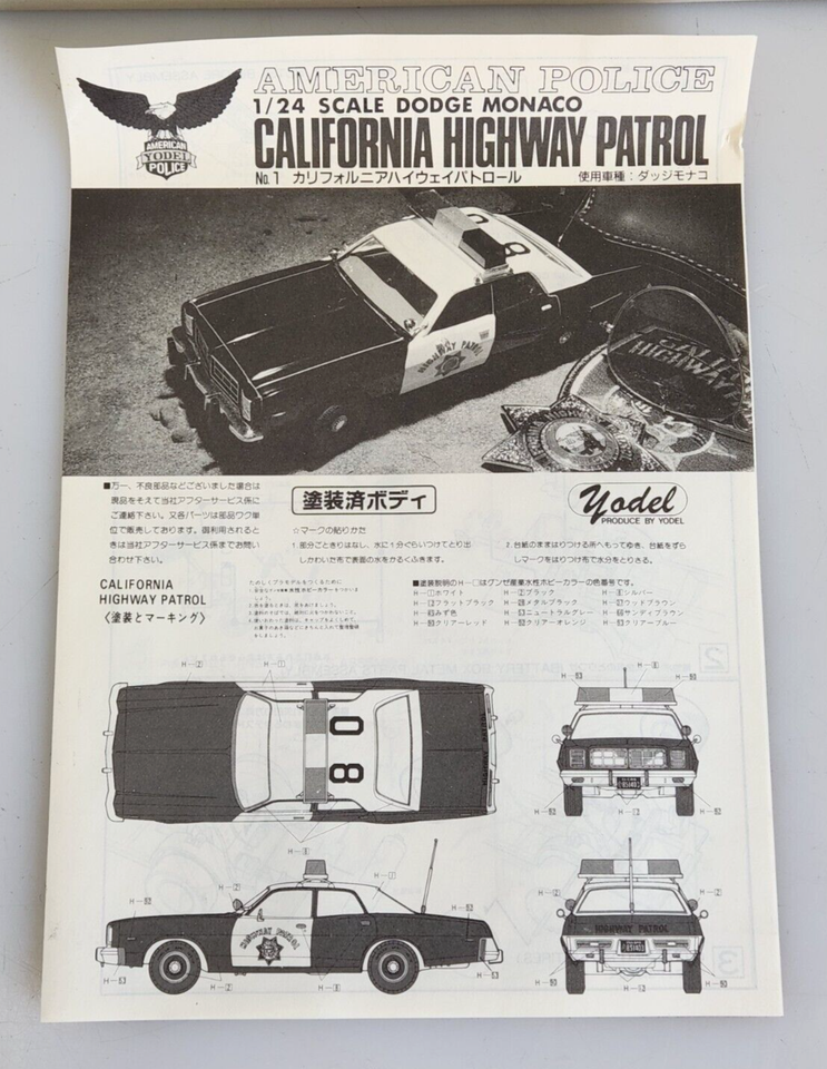 Yodel California Highway Patrol Dodge Monaco 1/24 Plastic Model Kit YPM ...