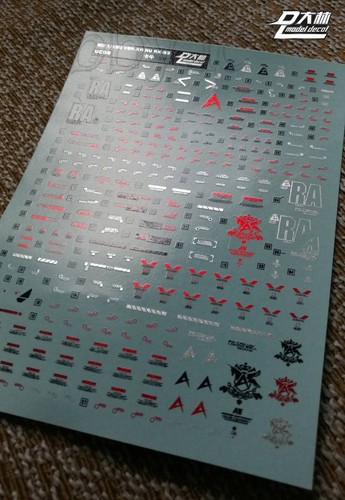 for MG 1/100 RX-93 Nu ver ka D.L Model Gold Stamp Water Slide Decal ...