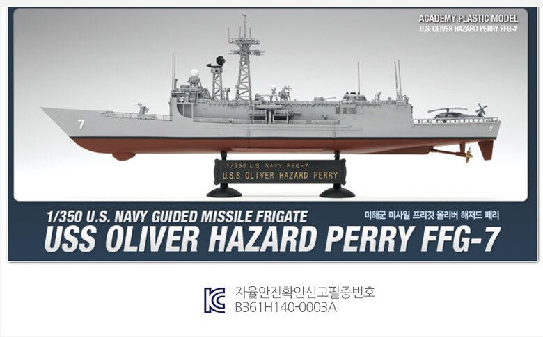 Academy Korea 1/350 USS Oliver Hazard Perry FFG-7 Battleship Model Kit ...