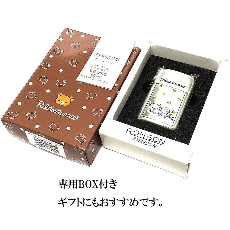 Oil Lighter Ronson Typhoon Rilakkuma Silver Cute RONSON Rhinestone ...