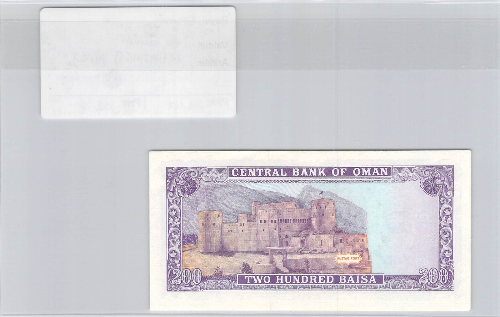 Banknote Oman - 200 Baisa 1987 (1407) - Brand New | eBay