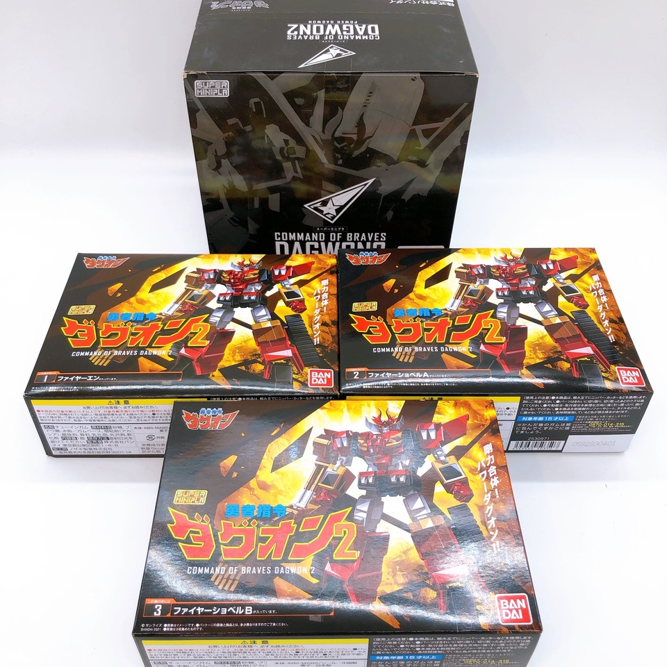 Super Minipla Brave Command Dagwon Set of 3 Plastic Model Kit Bandai ...